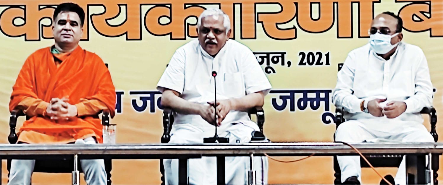 Be ready for Assembly elections: B.L. Santosh – JK Post