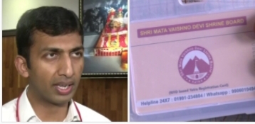J&K | Shri Mata Vaishno Devi Shrine Board (SMVDSB) has introduced RFID ...