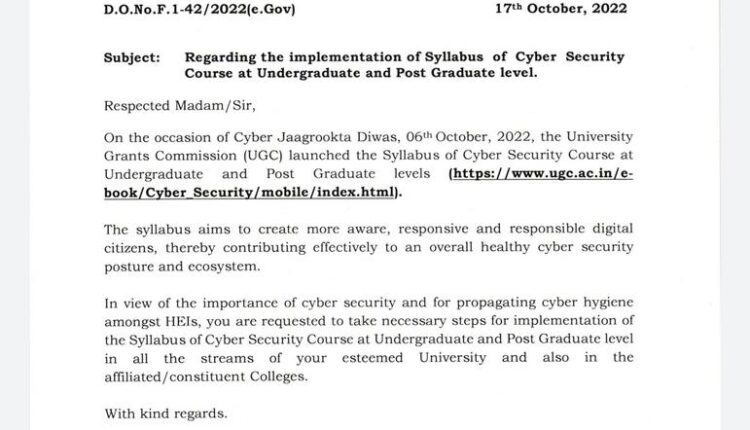 Implementation of the Syllabus of Cyber Security Courses at the ...