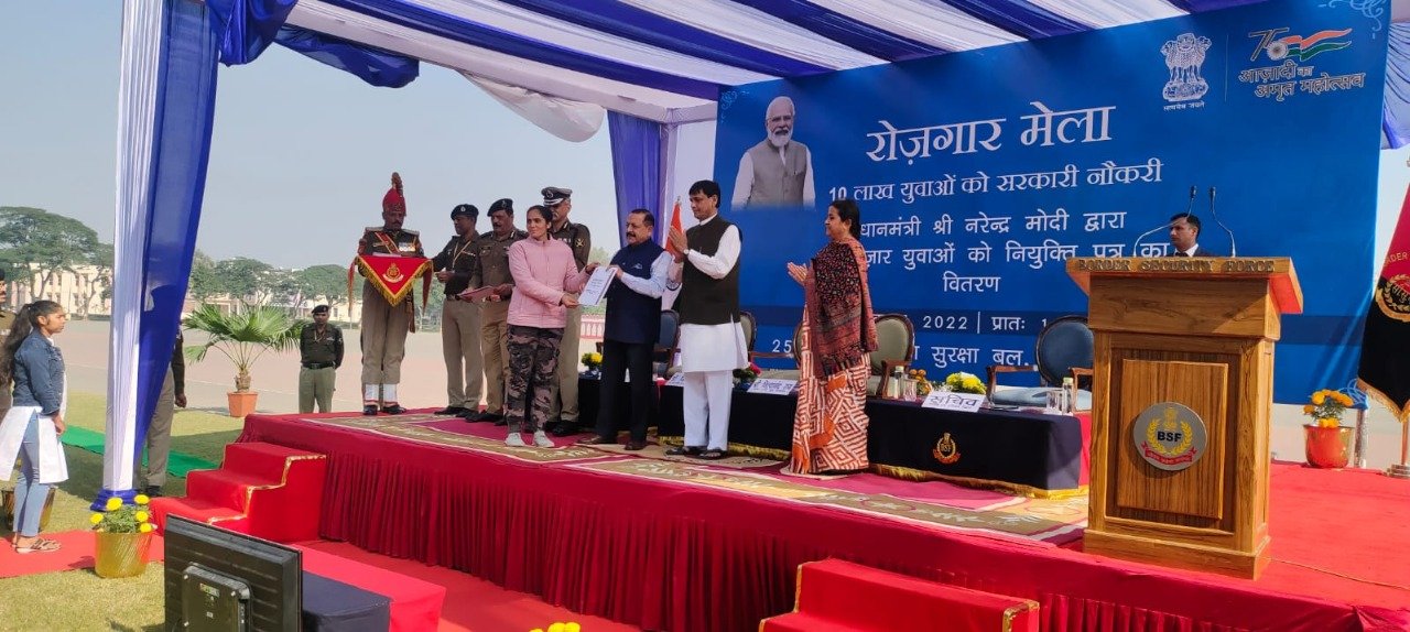 Union Minister for DoPT, Dr Jitendra Singh and MoS, Ministry of Home ...