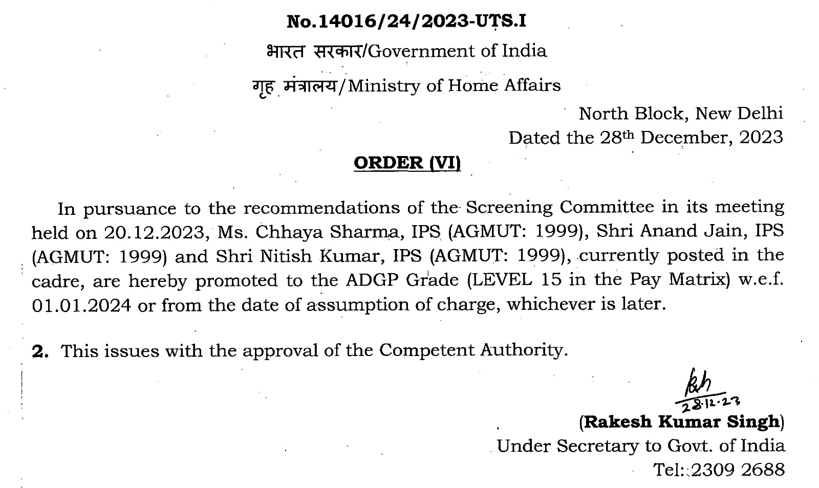 3 IPS Officers Promoted To Rank Of ADGP – JK Post